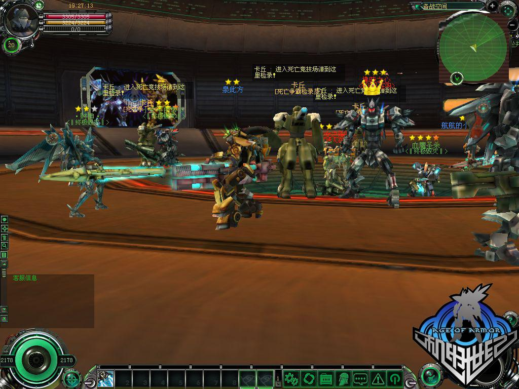 The domestic 3D mecha game that existed more than ten years ago, why no ...