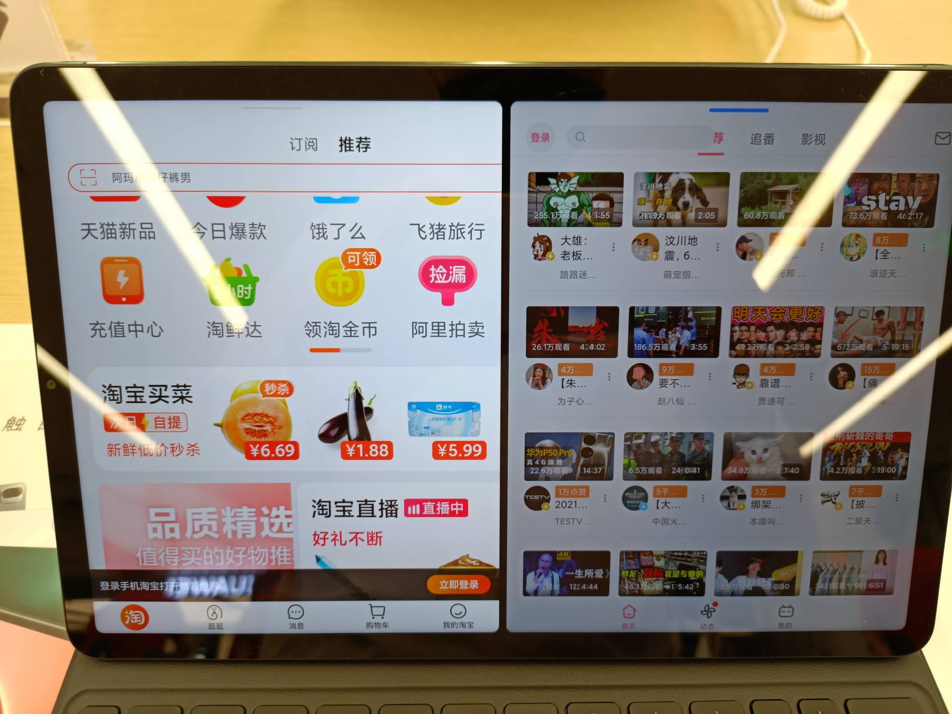 Lenovo ranks second in the Q2 tablet market in Western Europe, and a ...