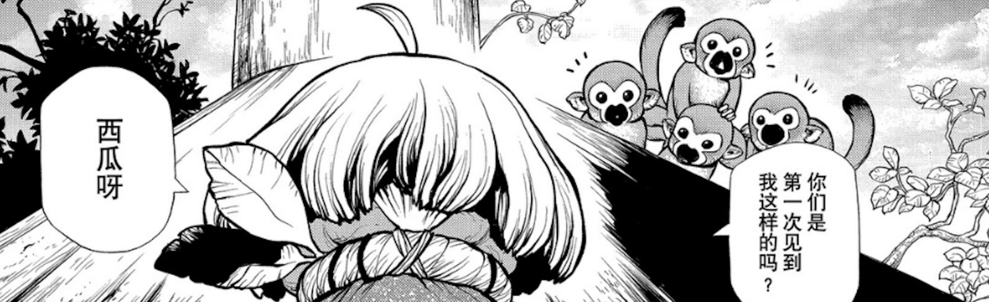 Shi Jiyuan: Watermelon becomes the first awakened person, resurrecting ...