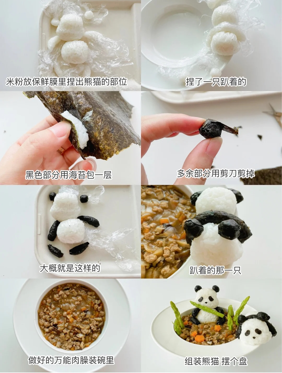 So cute!Teach you how to cook "baby panda rice", full of childlike and ...