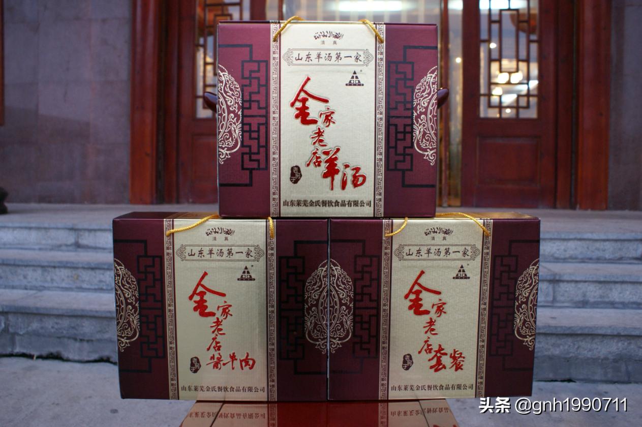 Inventory of the four famous delicacies in Laiwu - iNEWS