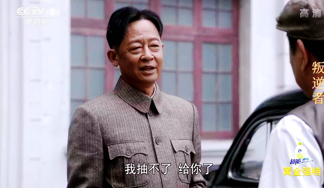 Rebels: Table Eight Treasures Duck Banquet, Wang Shian and Gu Shen talk ...