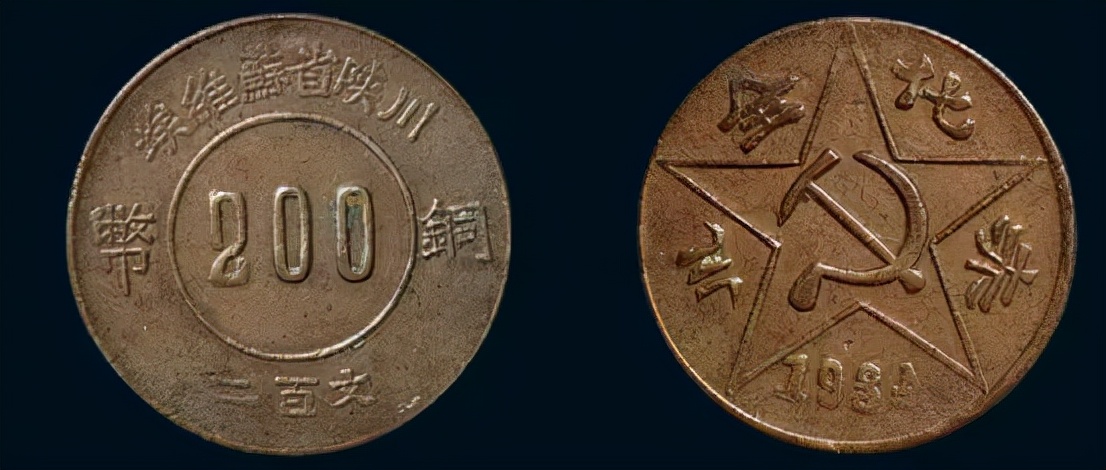 Copper and Silver Notes of the Industrial and Agricultural Bank of the ...