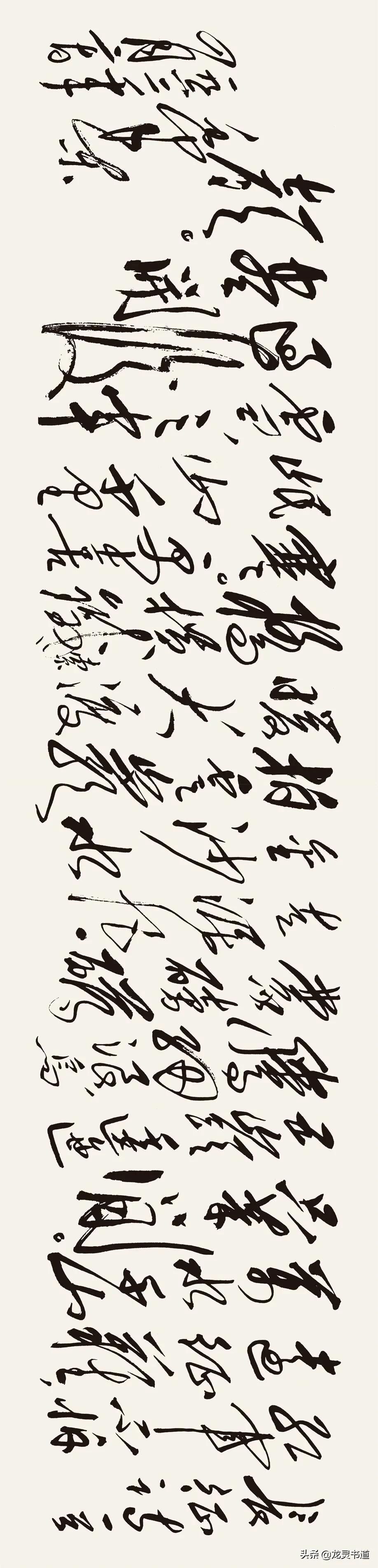 Mao Zedong's calligraphy "Seven Lü·Long March", magnificent - iNEWS