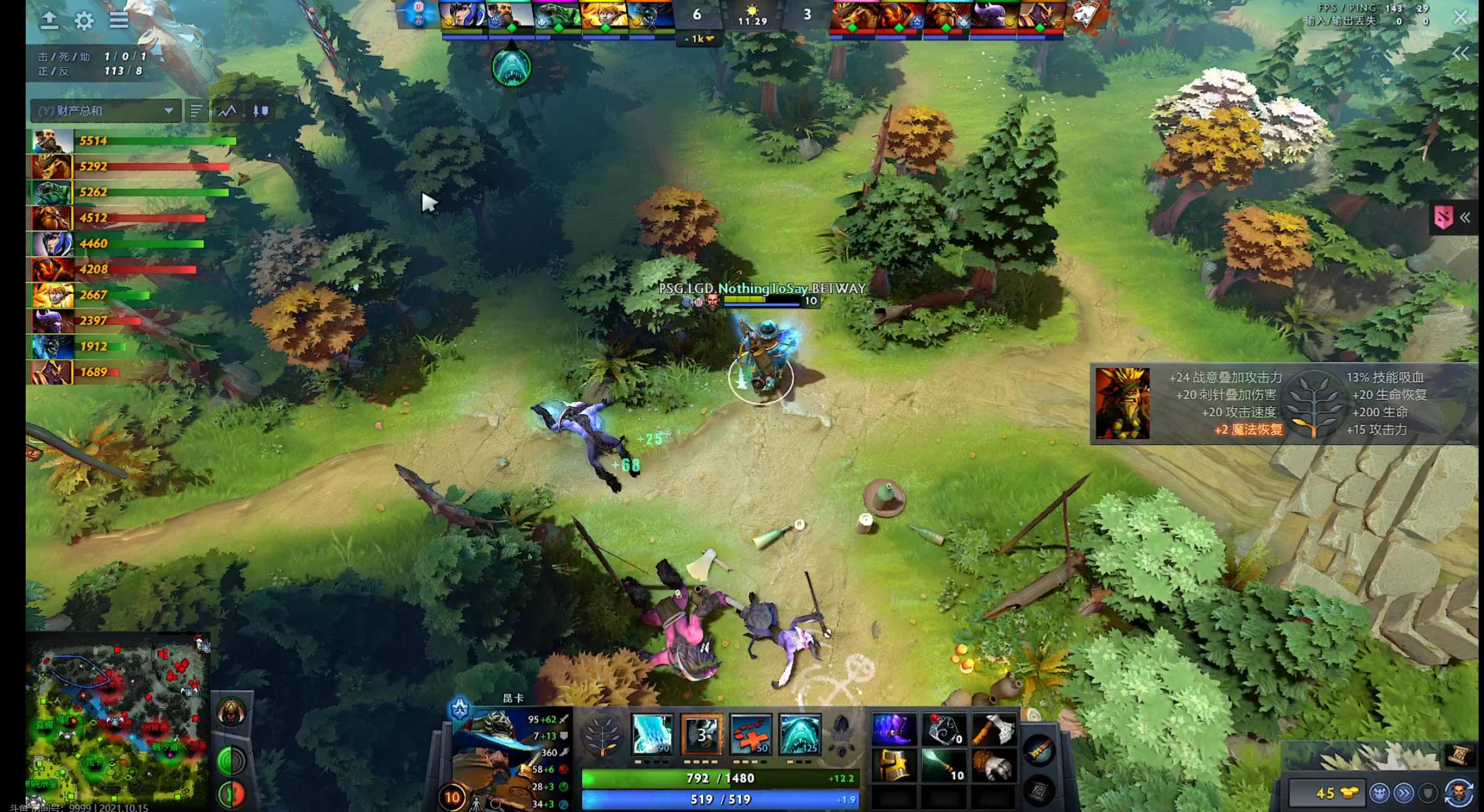 The second round of the Ti10 winner group LGD2-0 easily took away the ...