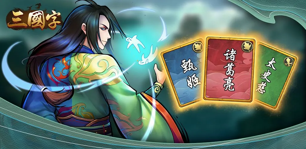 "Three Kingdoms" mobile game will not delete files on July 15th, open ...