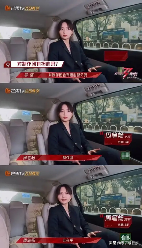 "Lang Sister 2" Liu Zhuo has repeatedly dissed Zhou Bichang, the old ...