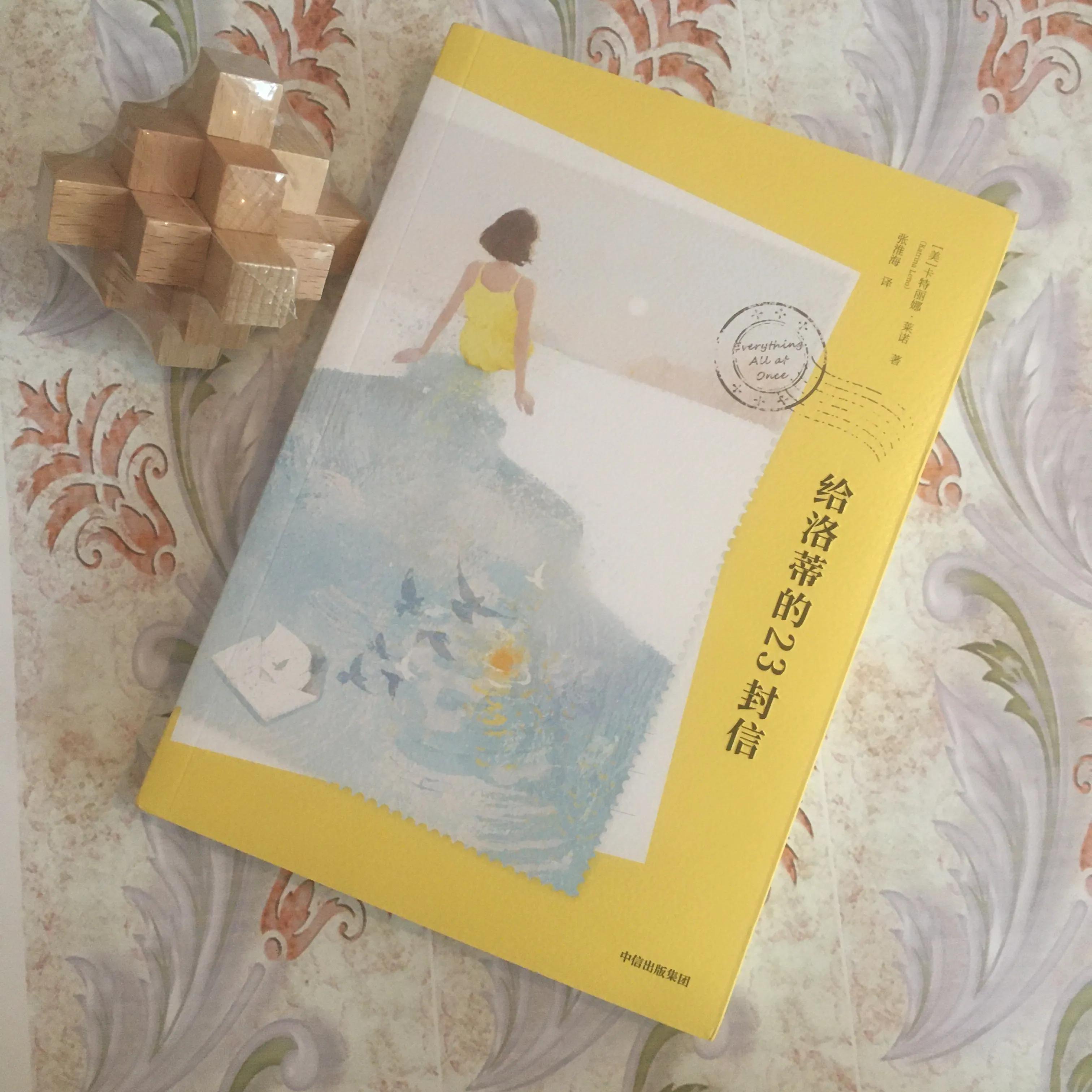 The smell of my aunt's ashes~ Hai knows~ My aunt is gone, Do Minjun ...