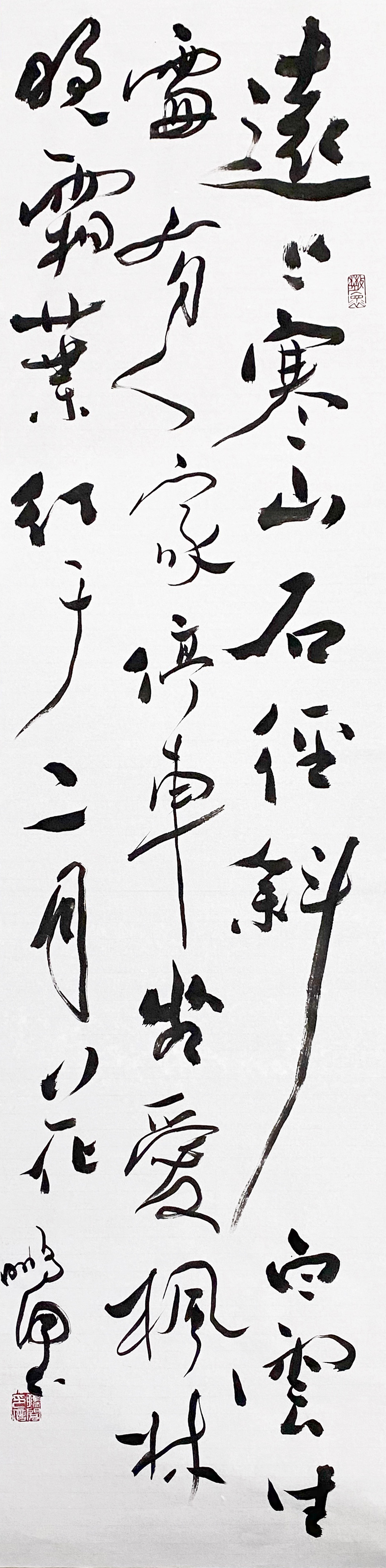 "Peng Yue Calligraphy" Appreciation of Ma Jianpeng's Art Works - iNEWS
