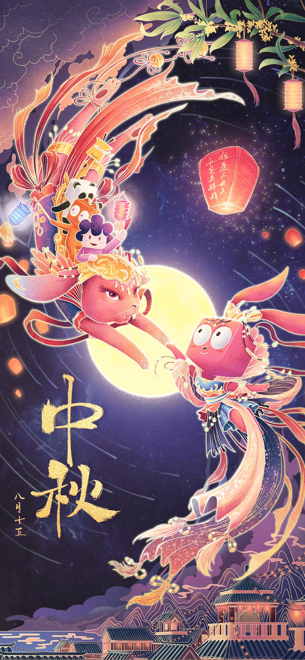 Exquisite Chinese Mid-Autumn Festival Wallpaper - iNEWS