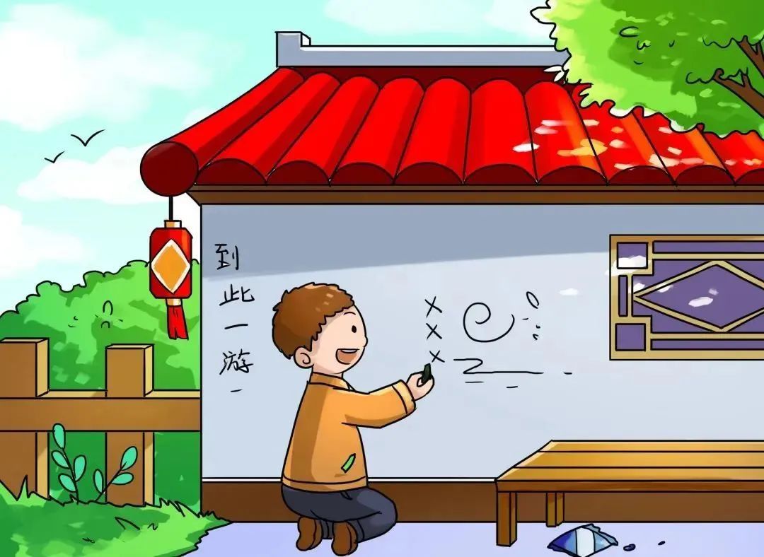 Say No to uncivilized tourist behavior!Let the "Flower of Civilized ...