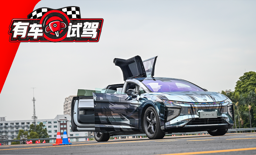 Gaohe HiPhi X test drive: luxury 4 seats are the highlight, the large ...