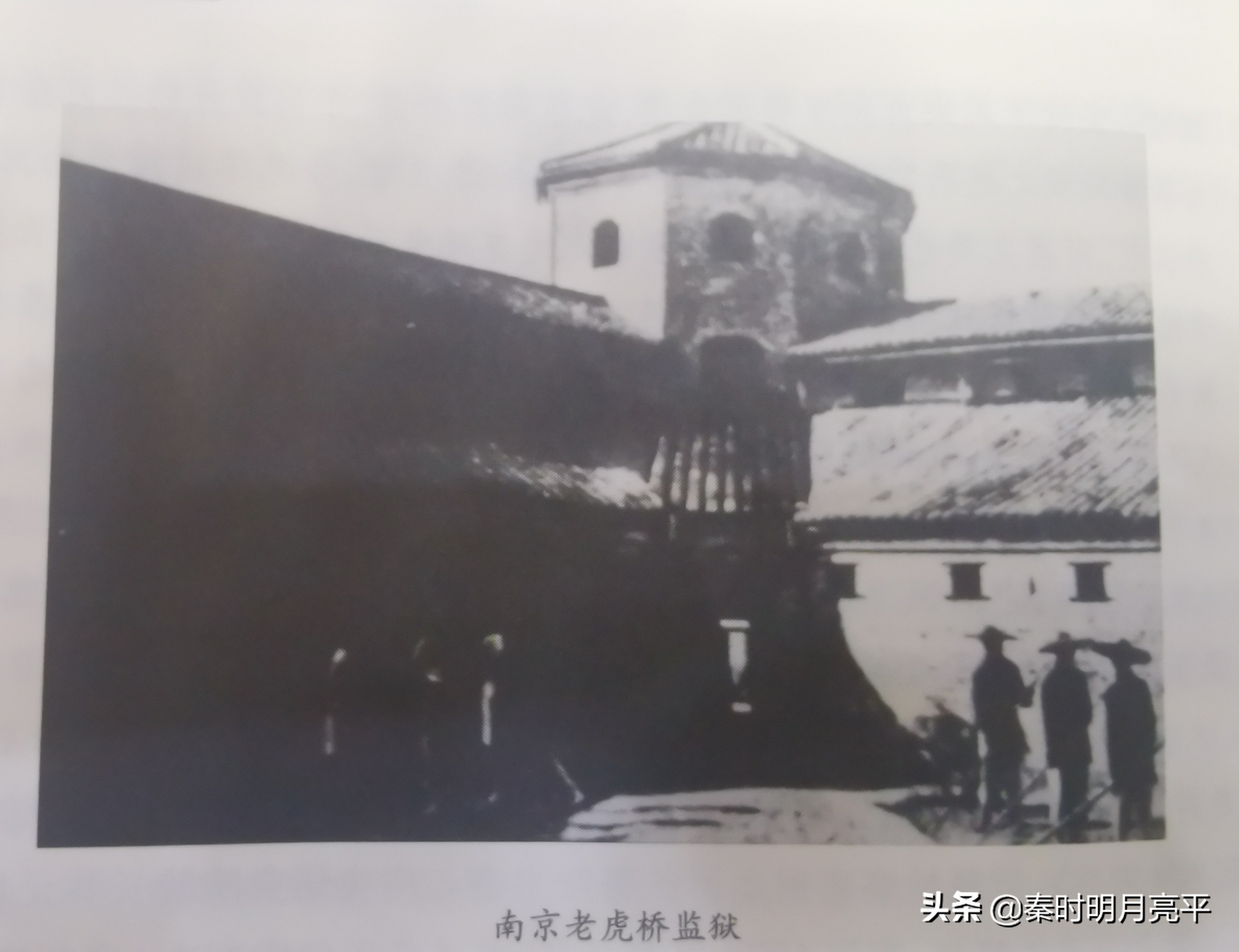 Chen Duxiu is jailed in Nanjing Tiger Bridge Prison: Husband and wife ...