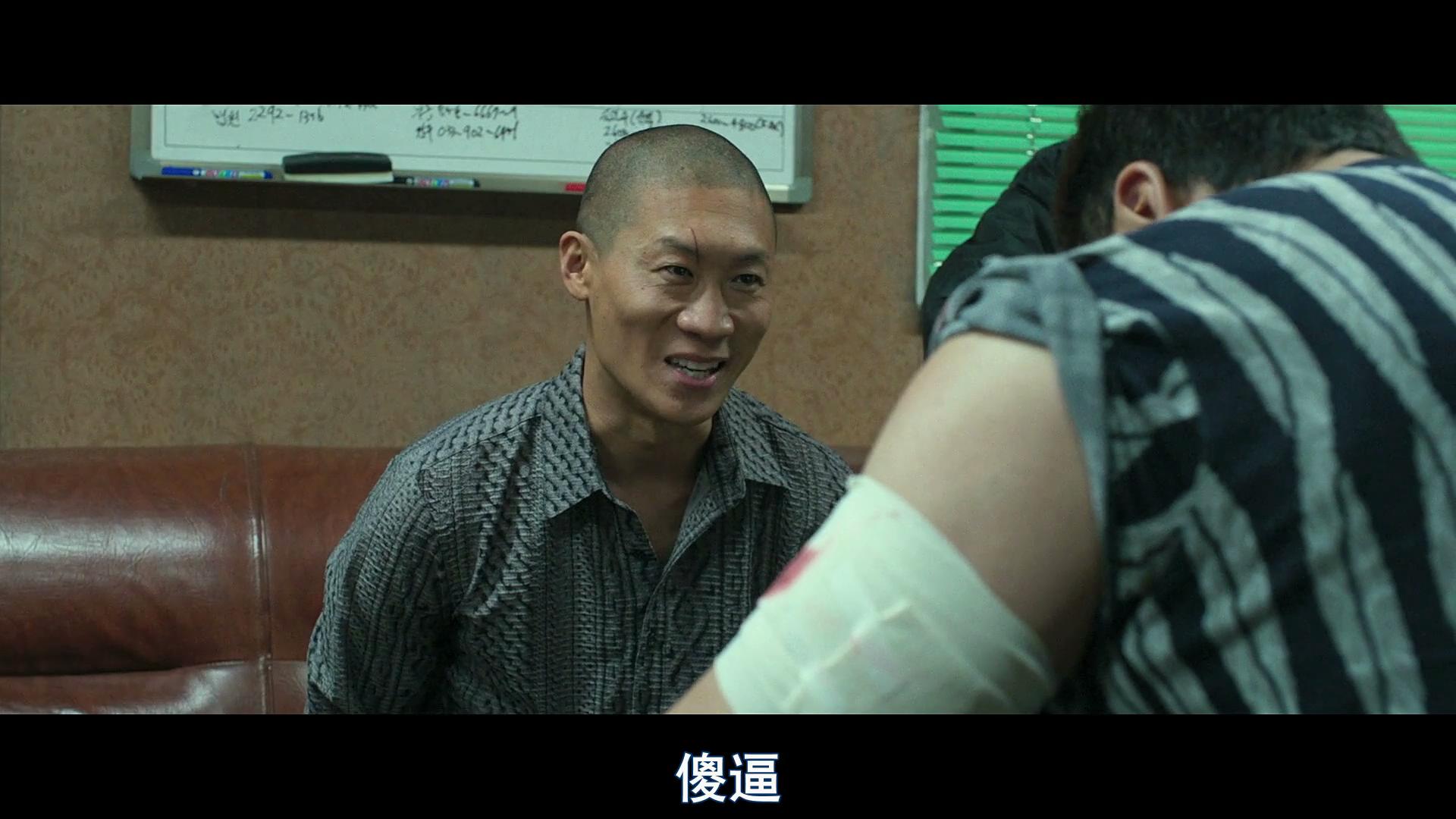 Northeast gangs invade Seoul, Dongge beats criminals with fists, Korean ...