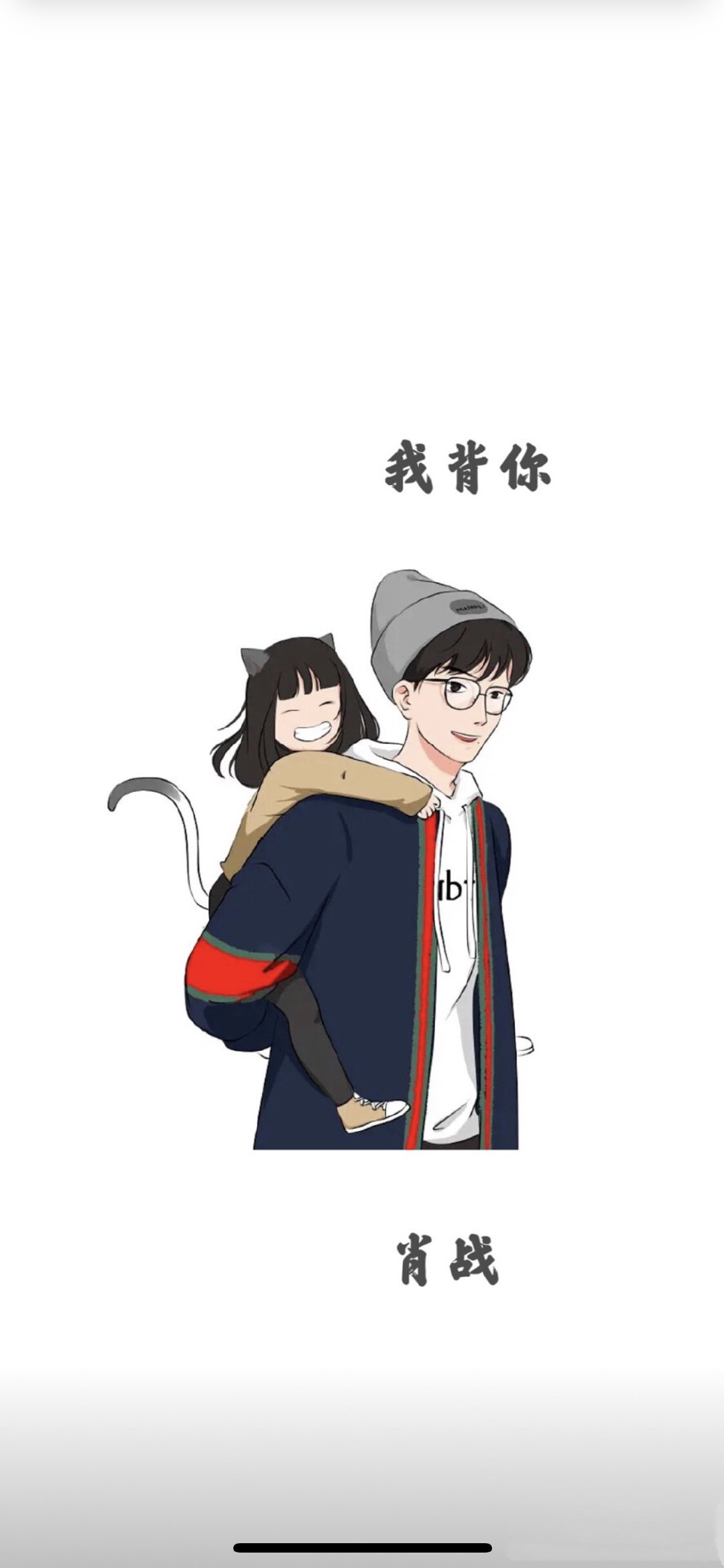 Xiao Zhan vs Peter Pan, Xiao Zhan v SpongeBob SquarePants - iNEWS