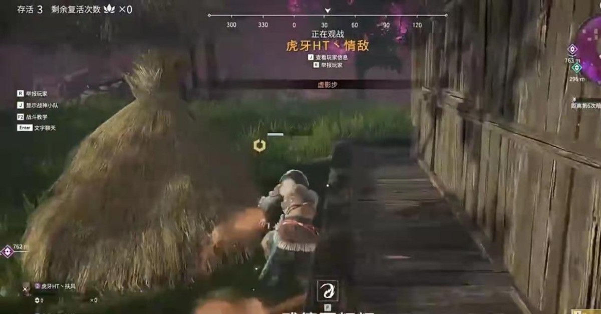 Eternal Tribulation: Who said that Huya Fashen would only Ning Hongye ...