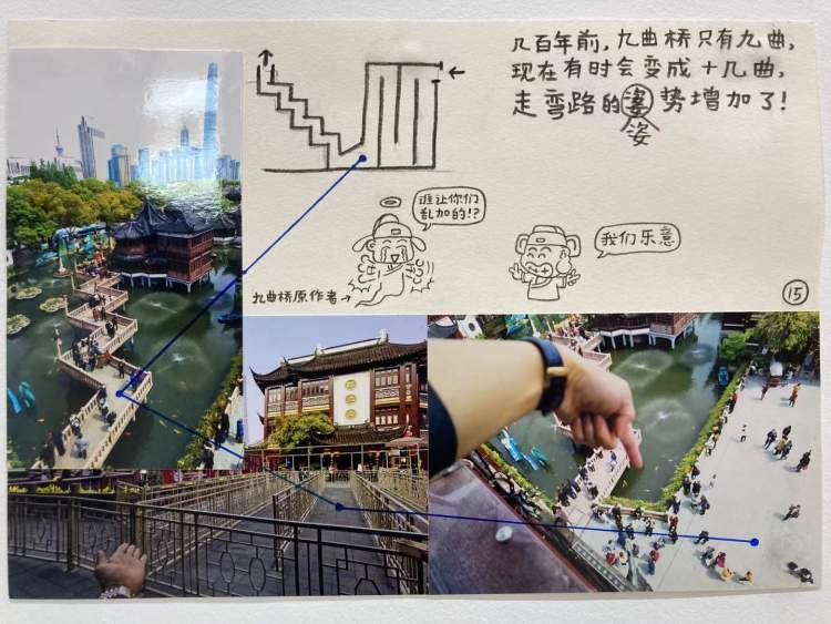 The Jiuqu Bridge has become "a dozen or so bends", and a "lightning rod ...