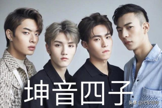 25-year-old Bu Fan was dropped out of college and was admitted as the ...