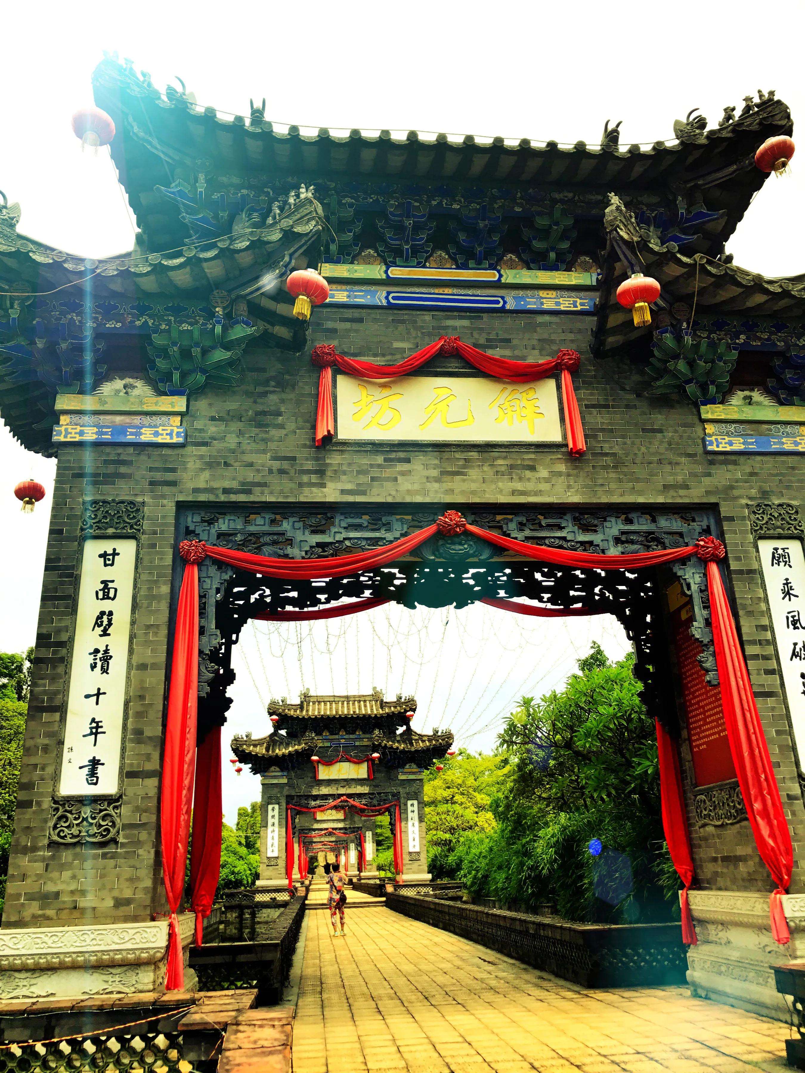 Yuehuiyuan AAAA Film Shooting Base - iNEWS