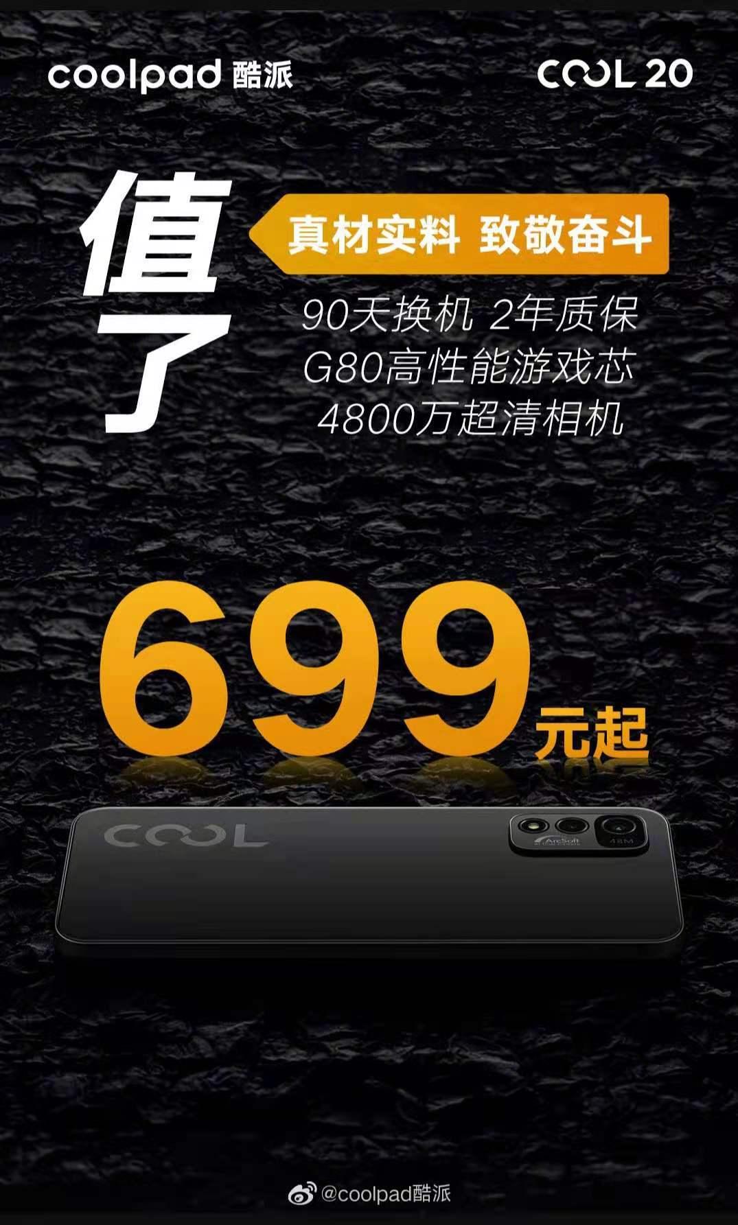 Coolpad returns, Lenovo launches Snapdragon 870 tablet, Reno6 series ...