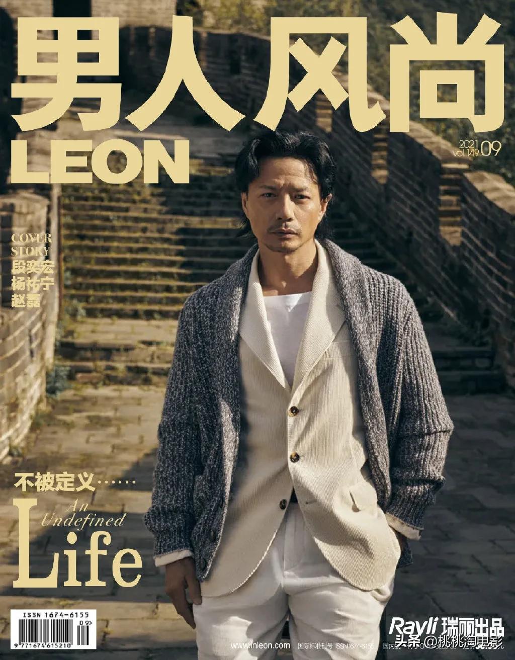 Photos: Duan Yihong's "Men's Fashion" September issue cover blockbuster ...