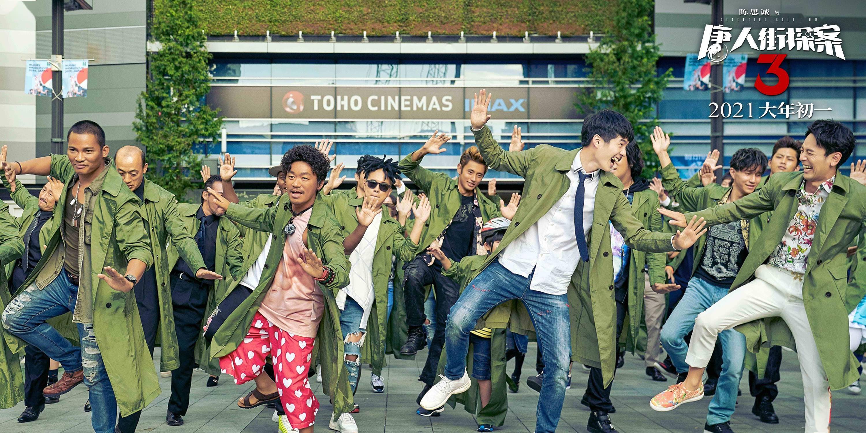 The surprise of "Tang Detective 3", in addition to the five people ...