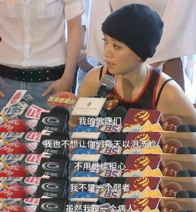 Before he died, why did Anita Mui insist on holding a concert?Anita Mui ...