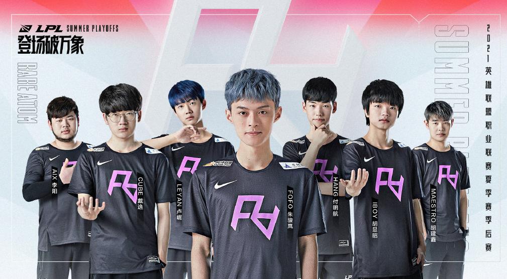 Six enters four, the LPL World Championship places gradually become clear, RNG, FPX hold the ...