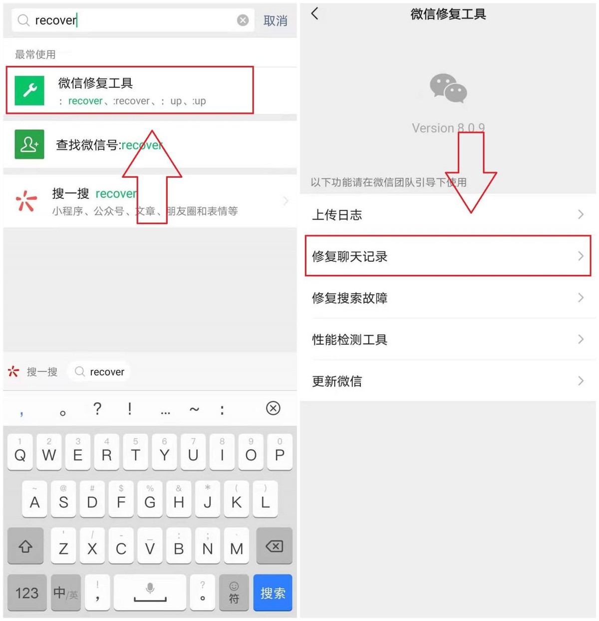 Can WeChat chat history be restored?Learn these two methods and find ...