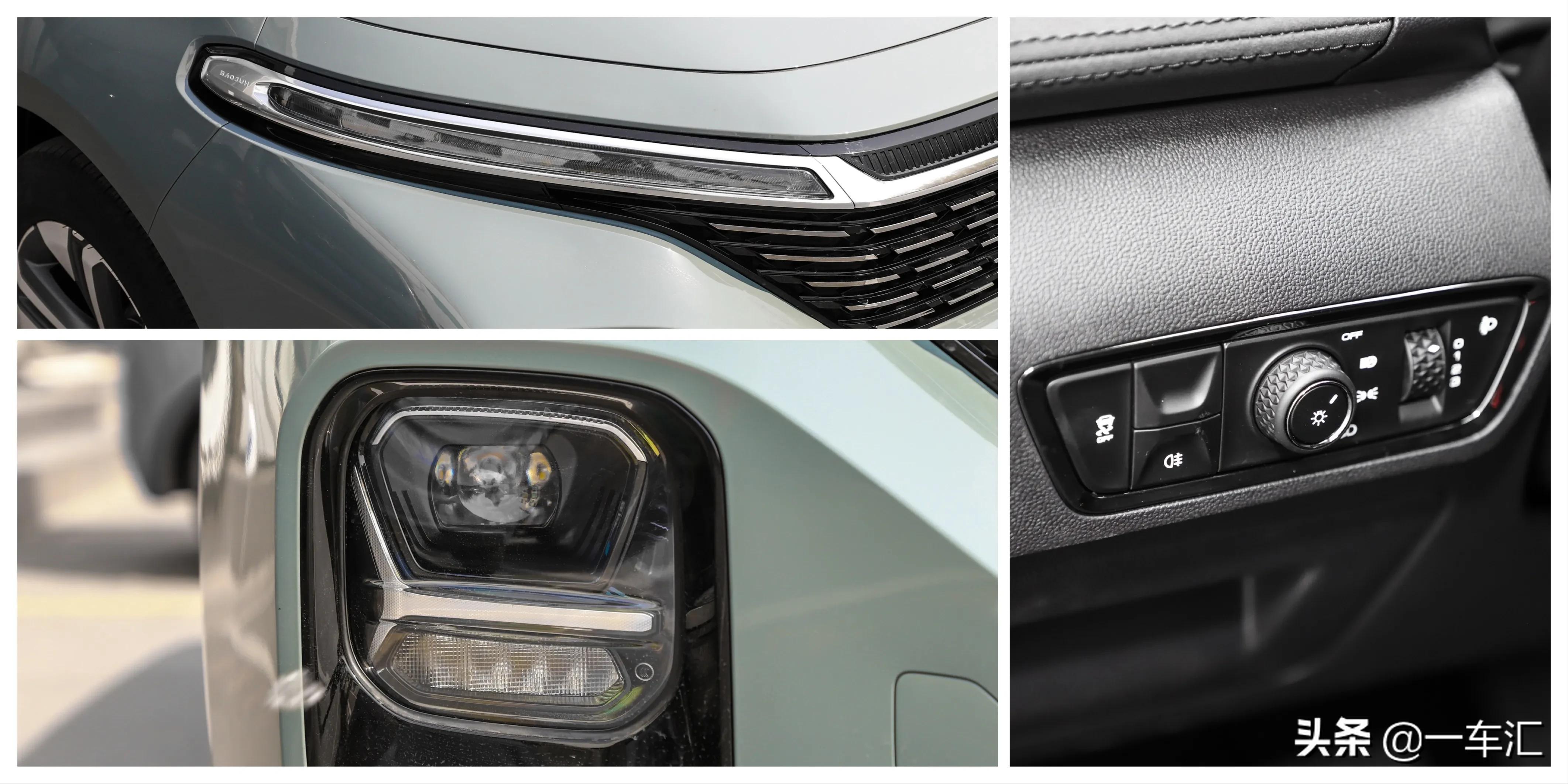 The official guide price of New Baojun Valli is 82,800 to 108,800 - iNEWS