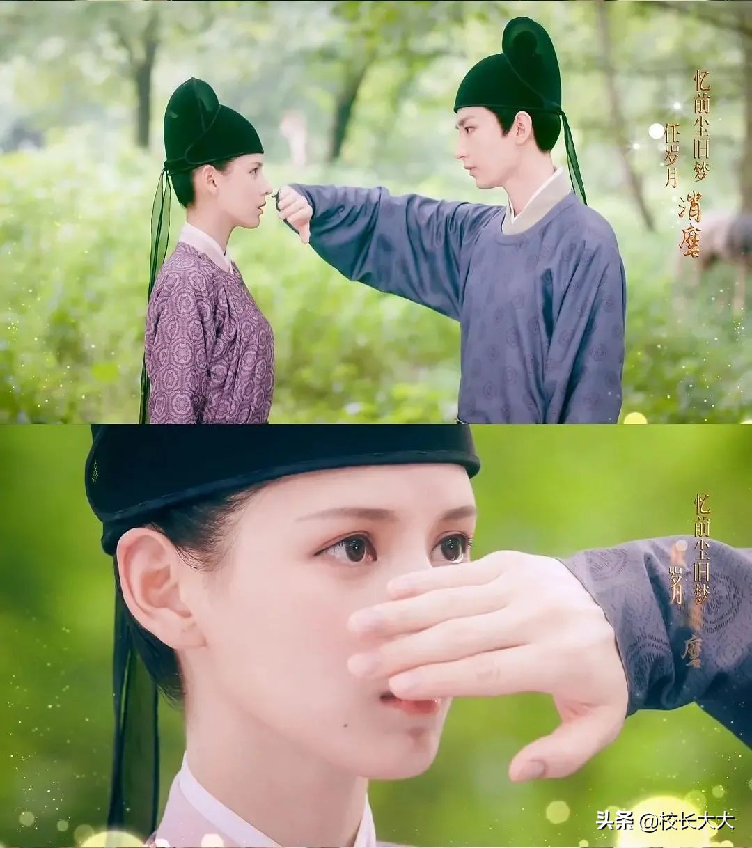 "Song of the Lord": Cheng Yi killed the heroine at the start - iNEWS