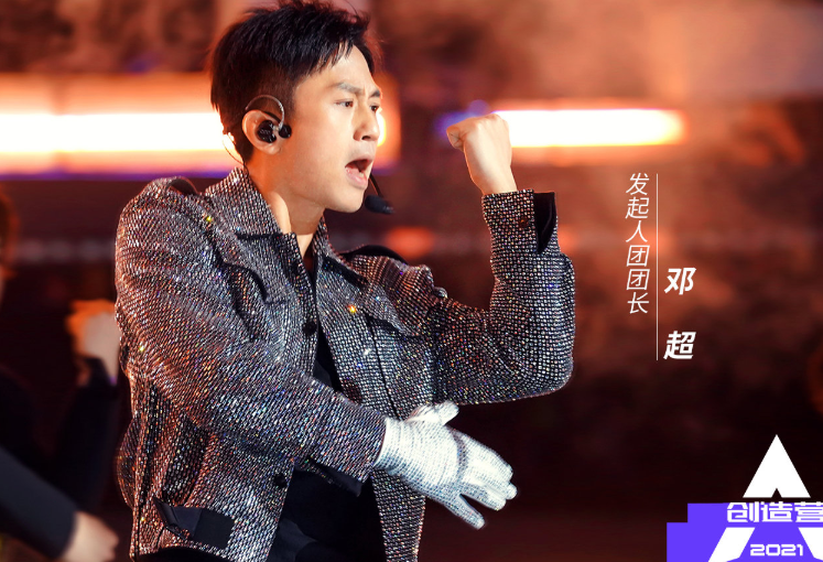 "Gen 4" guest exposure: Lu Han Xilin will not say, Song Qian Amber is ...