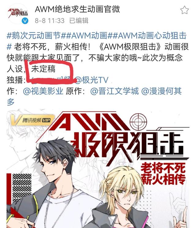 "AWM PlayerUnknown's Battlegrounds" animations and comics are ugly ...