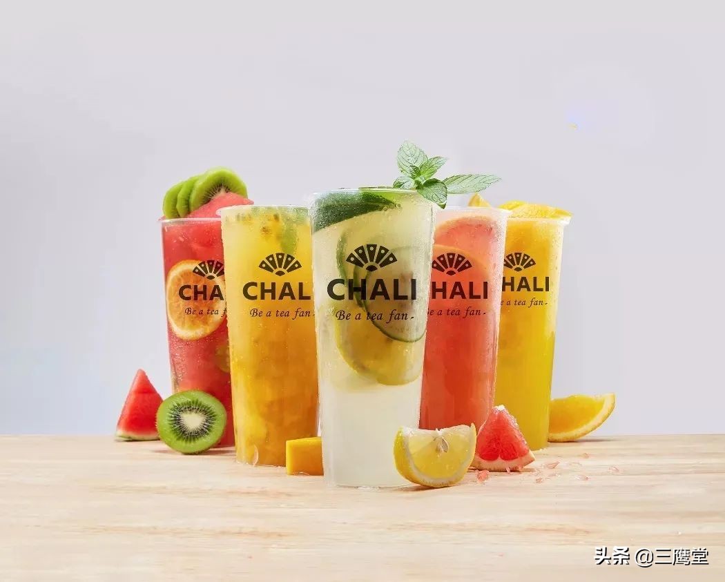 Chali CHALI brand design integration - iNEWS