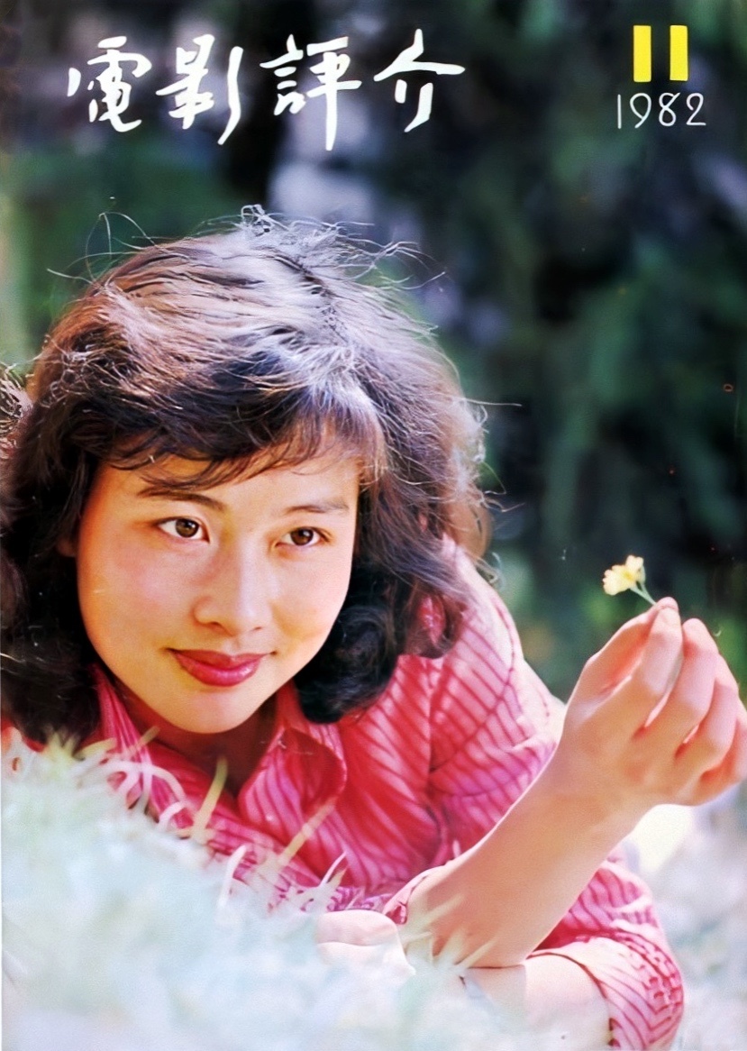 Remember the actress Zhao Na? Married to Zhu Yanping because of the ...