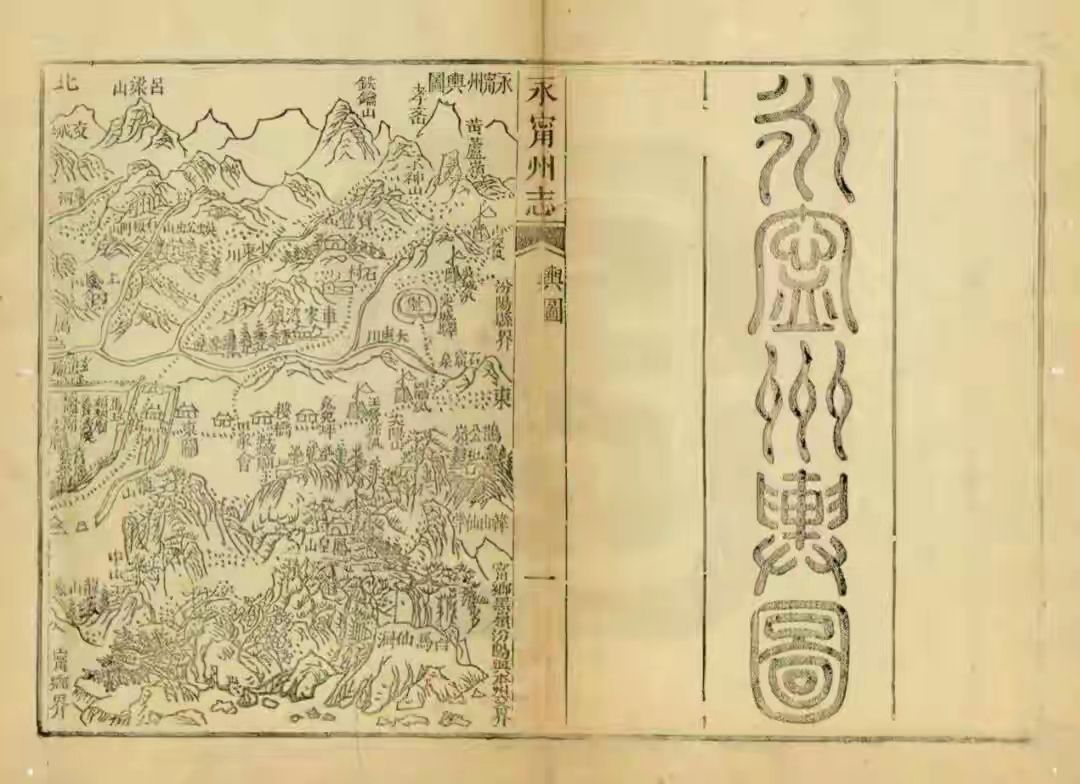 Luliang City, Shanxi Province, old historical photos - iNEWS