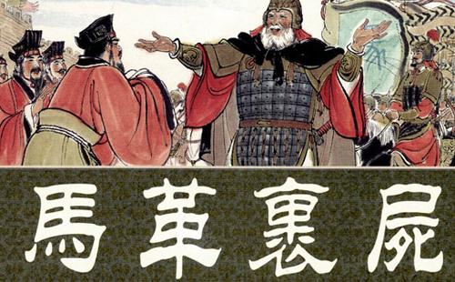 The popular Fubo general-Ma Yuan, but missed the list of the 28th ...