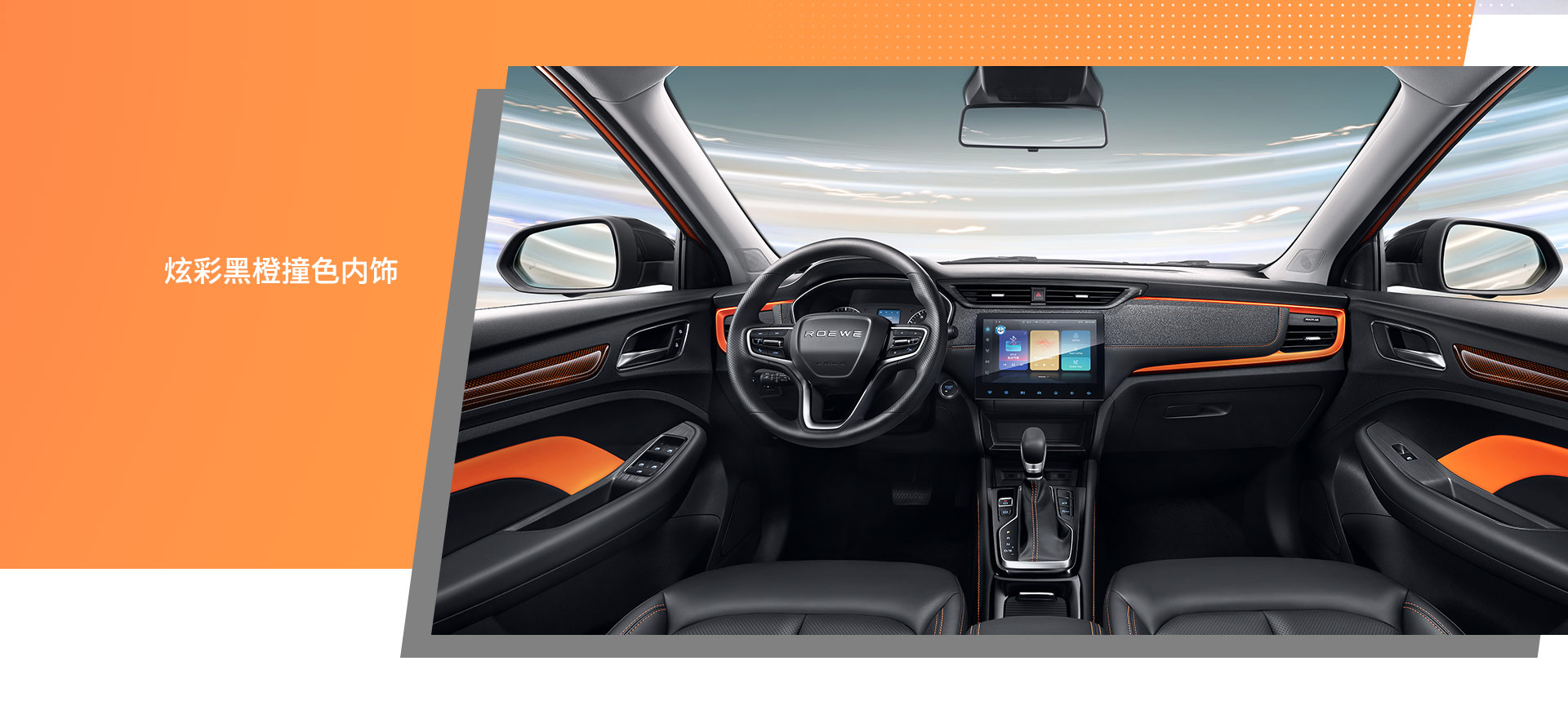 The Roewe RX3 PRO, which starts from 75,800, has a large space and is ...