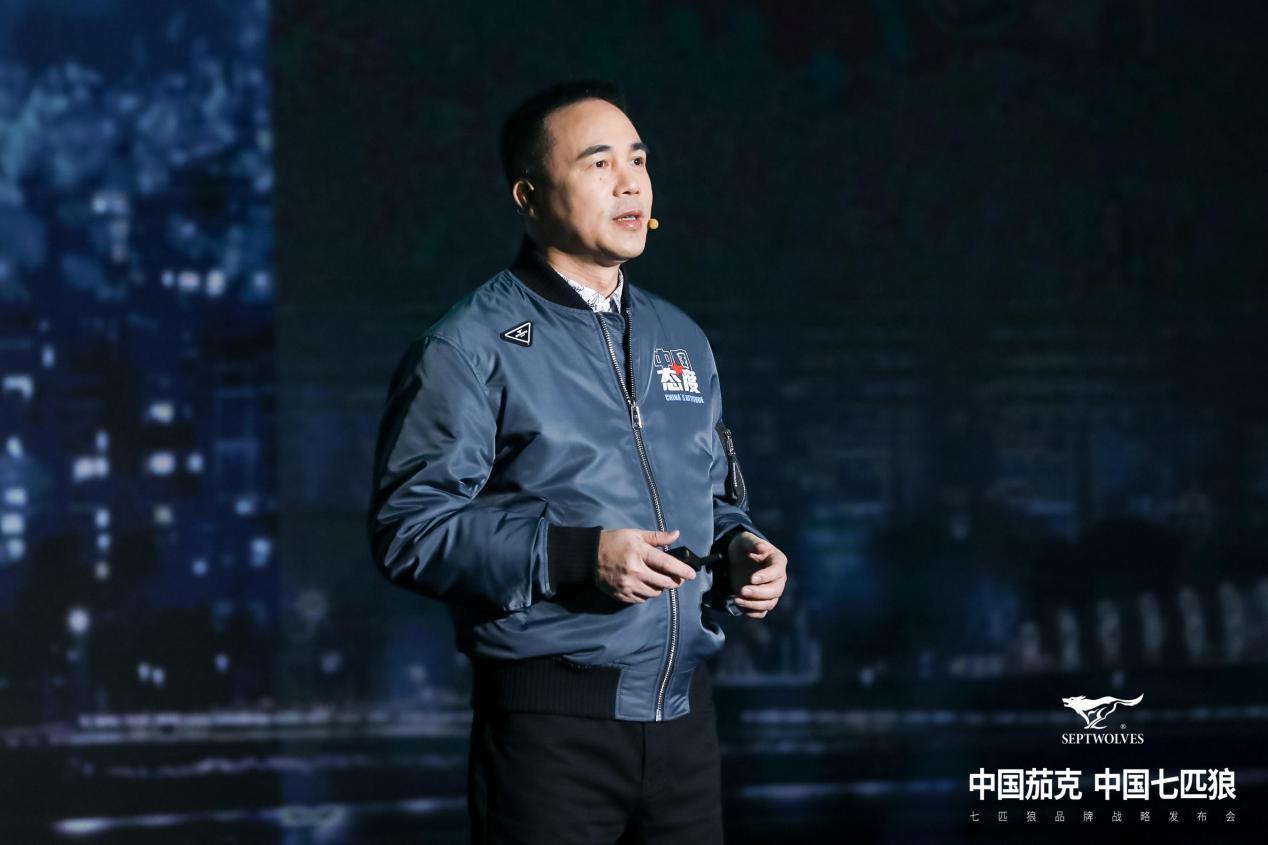 Seven Wolves Brand Strategy Released - iNEWS