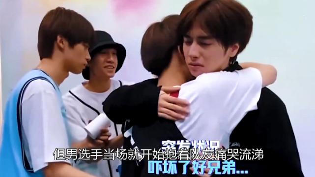 Little Fresh Meat, who was sent to a doctor for a cut finger, switched ...