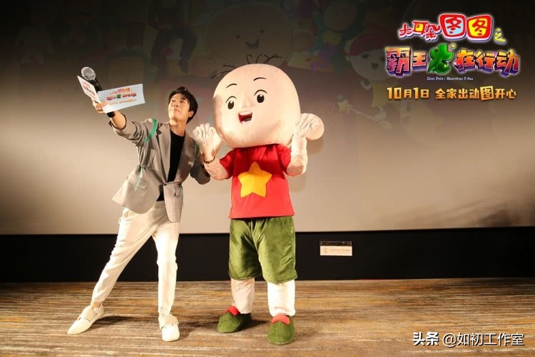 Big Ear Tutu ended at the Beijing premiere, famous media person Chen ...