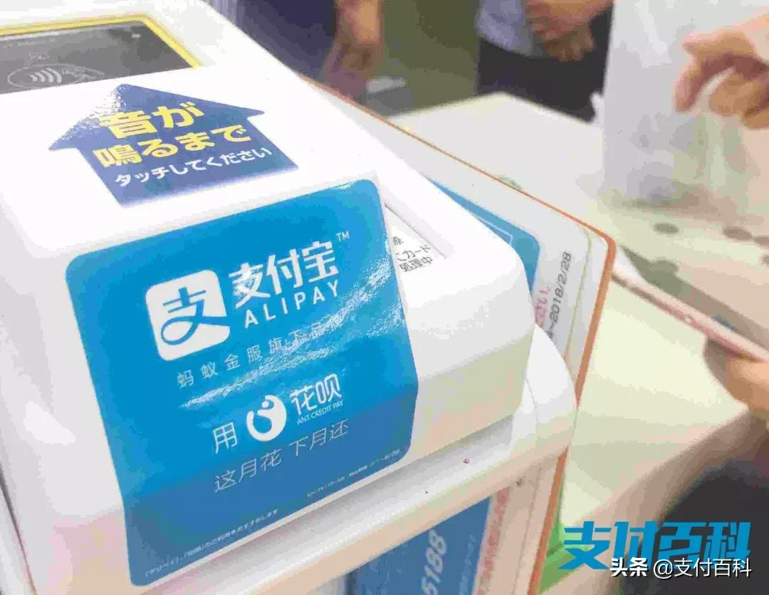 just!Chen Liang takes over as chairman of Hangzhou Alipay - iNEWS