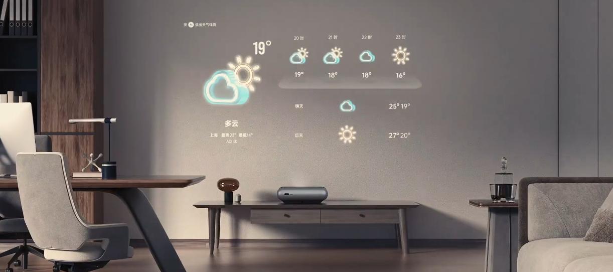 Nut Smart Wall O1 Pro released: ultra-short throw ratio, 23cm to ...