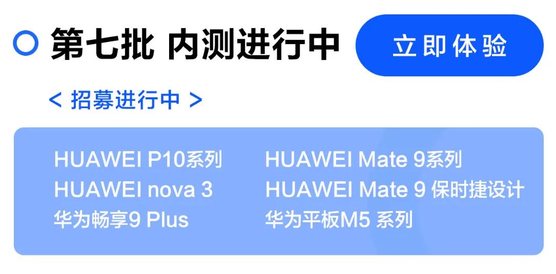 Harmony OS Harmony system upgrade users exceeded 100 million!Harmony ...