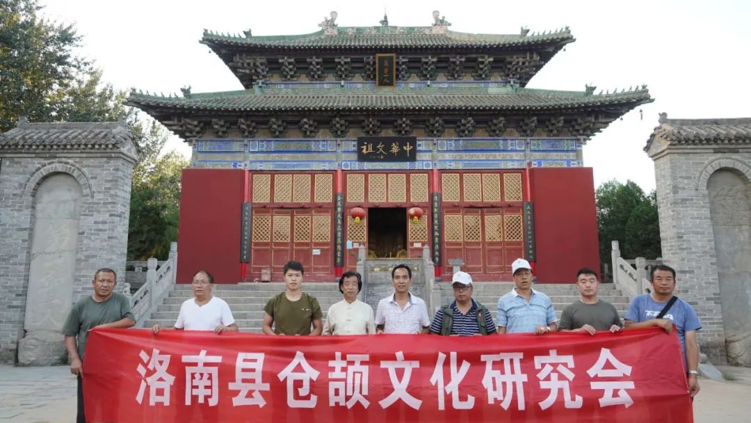 "Cangjie Cultural Collection" Part 2 - iNEWS