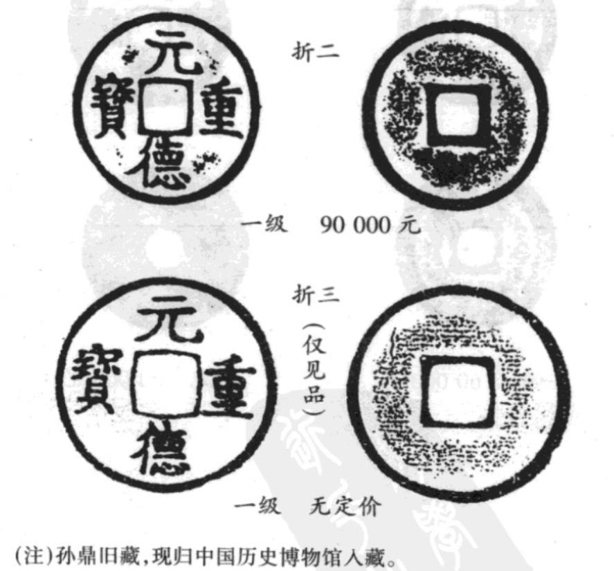 Xixia-Survive in the Cracks (Part 1) - iNEWS
