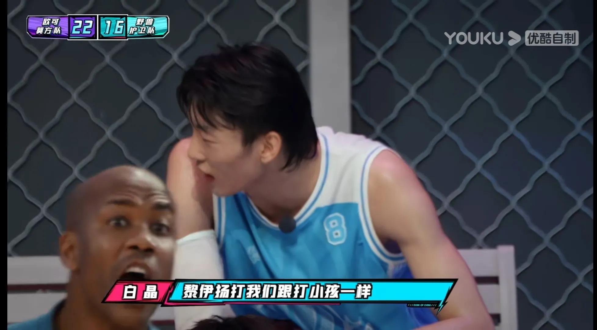 Li Yiyang is really strong!Playing CUBA and top street players is like ...