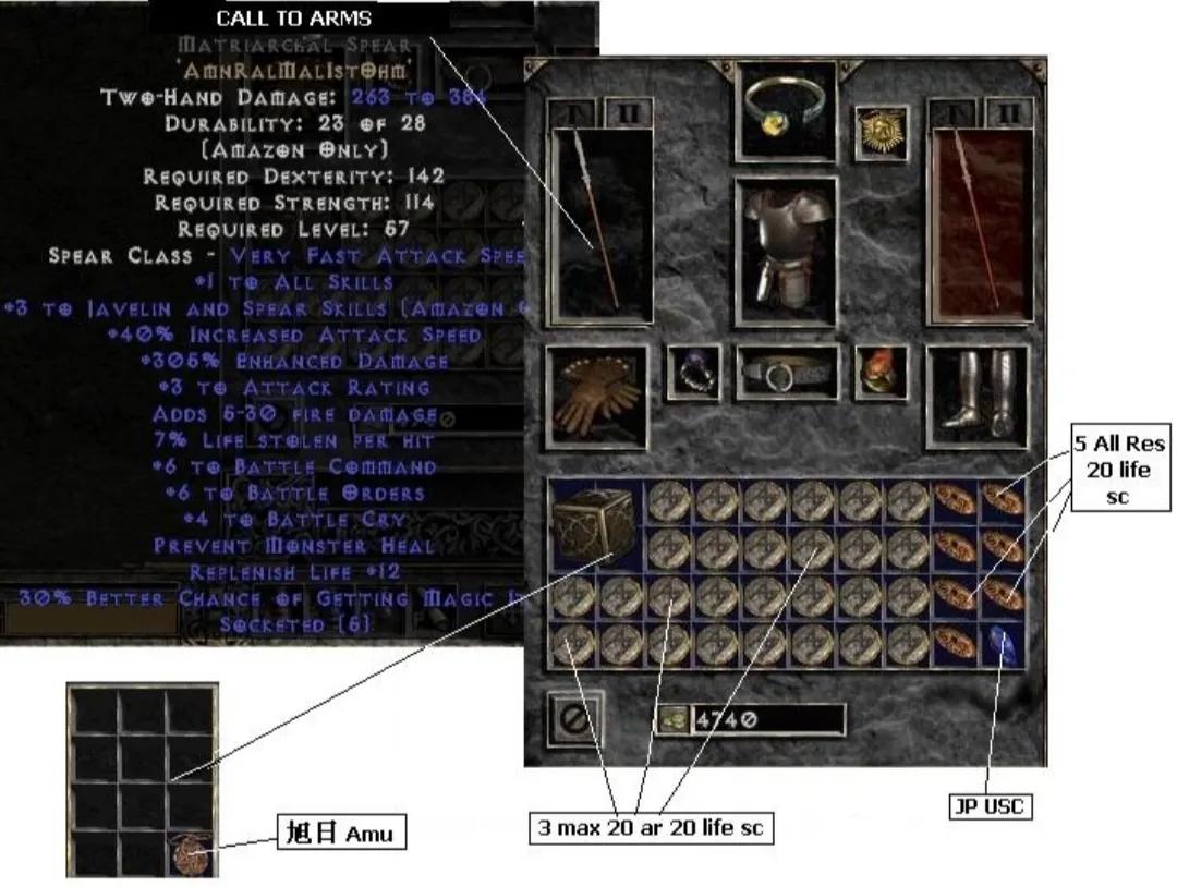 Diablo 2 PVP Amazon Ultimate Build - iNEWS