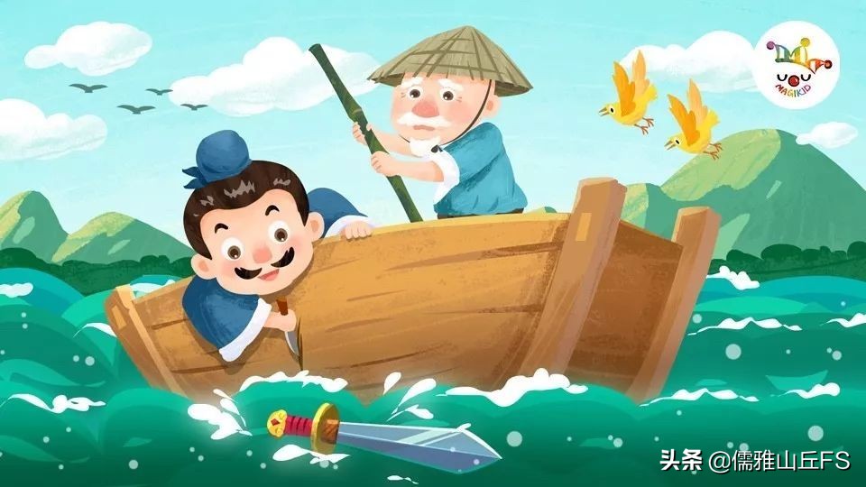 The story of carving a boat for a sword - iNEWS