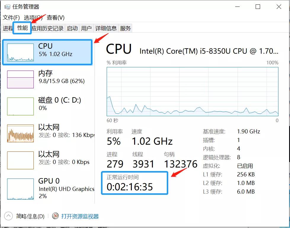 How to check how long the Win10 computer has been running? - iNEWS